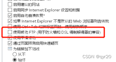 阿里云服务器 FTP设置遇到的问题_200 type set to a-CSDN博客