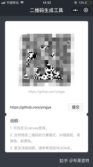 微信小程序源码_微信小程序源代码-CSDN博客