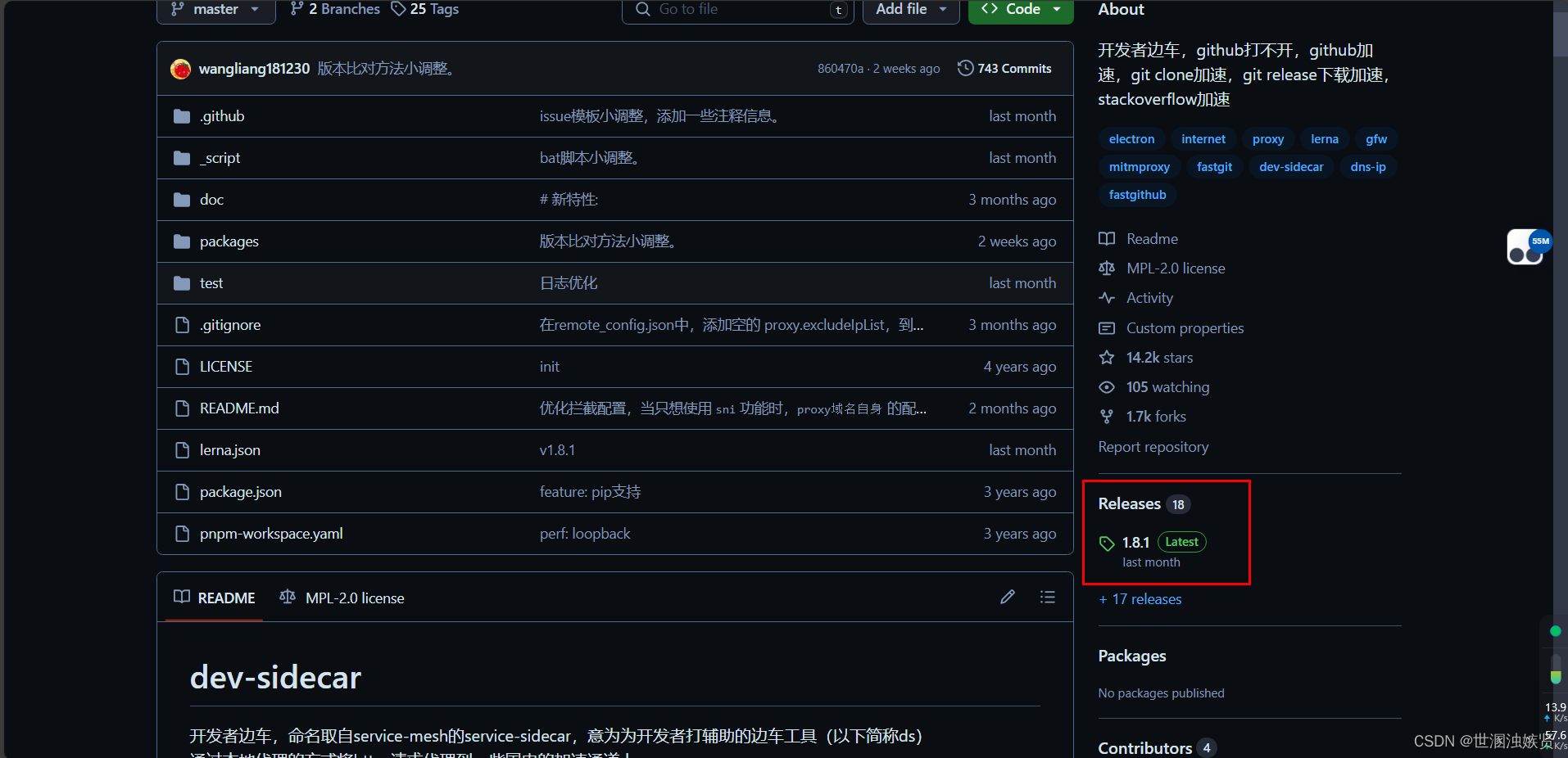 QE实用工具分享_qe编程-CSDN博客