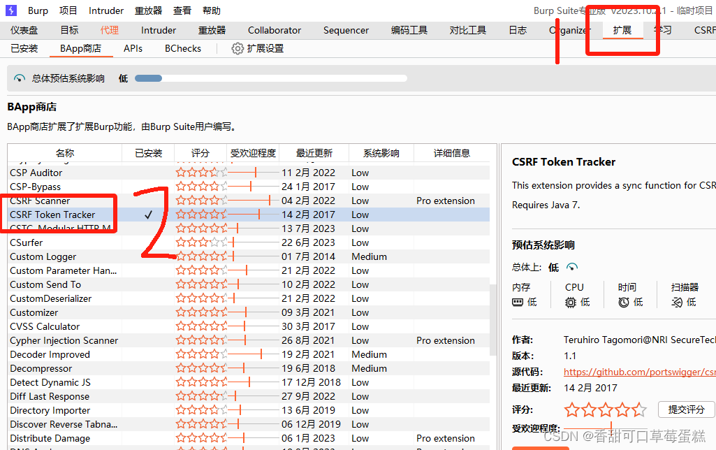 Pikachu 靶场 CSRF 通关解析_pikachu csrf通过-CSDN博客