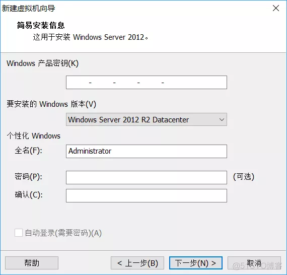 VMware安装windows server 2012 r2详细教程（附下载链接）-CSDN博客