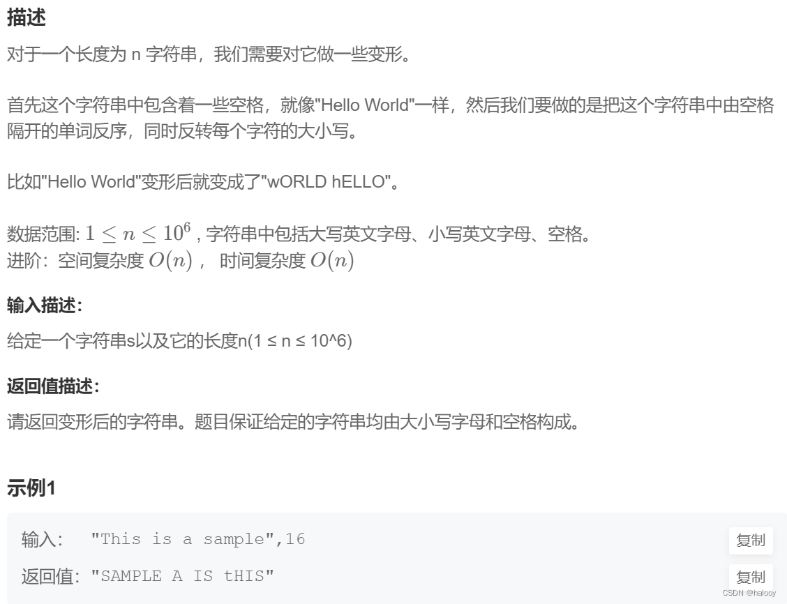 牛客网TOP101刷题笔记汇总--C++题解_c++解题助手-CSDN博客