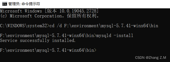 MySQL5.7免安装版配置_mysql57免安装版配置-CSDN博客