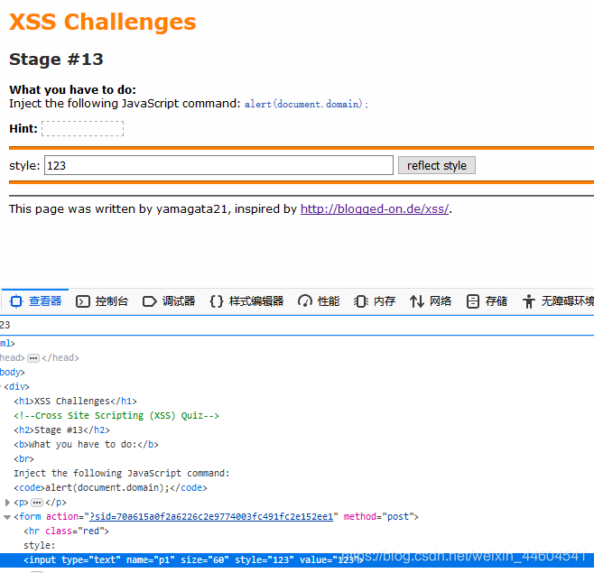 XSS学习笔记：XSS Challenges 1-19通关全详解-CSDN博客