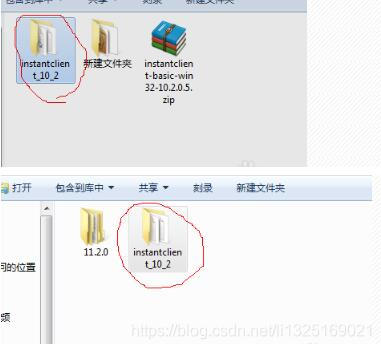 win7_oracle11g_64位连接32位PLSQL_Developer_instantclient-basic-win32-10.2.0.5-CSDN博客