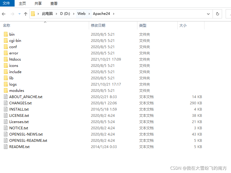 win10本地配置apache，PHP，MySQL环境_windows10 apache,php8.1,mysql安装配置-CSDN博客