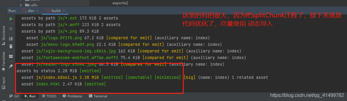 webpack 4升级到 webpack 5 (node 14.6 升级到 node16 引发的问题)_node16对应的webpack版本-CSDN博客
