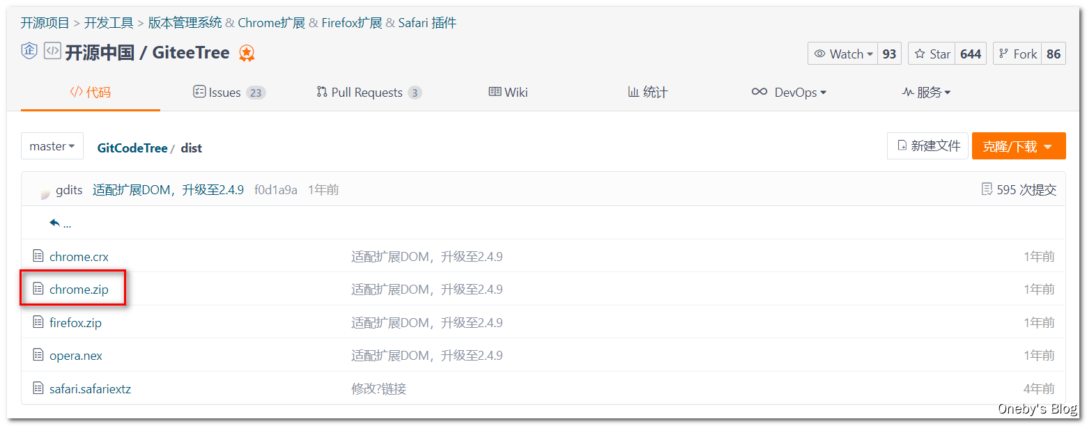 GitHub 和 Gitee 树形展示插件_giteetree-CSDN博客