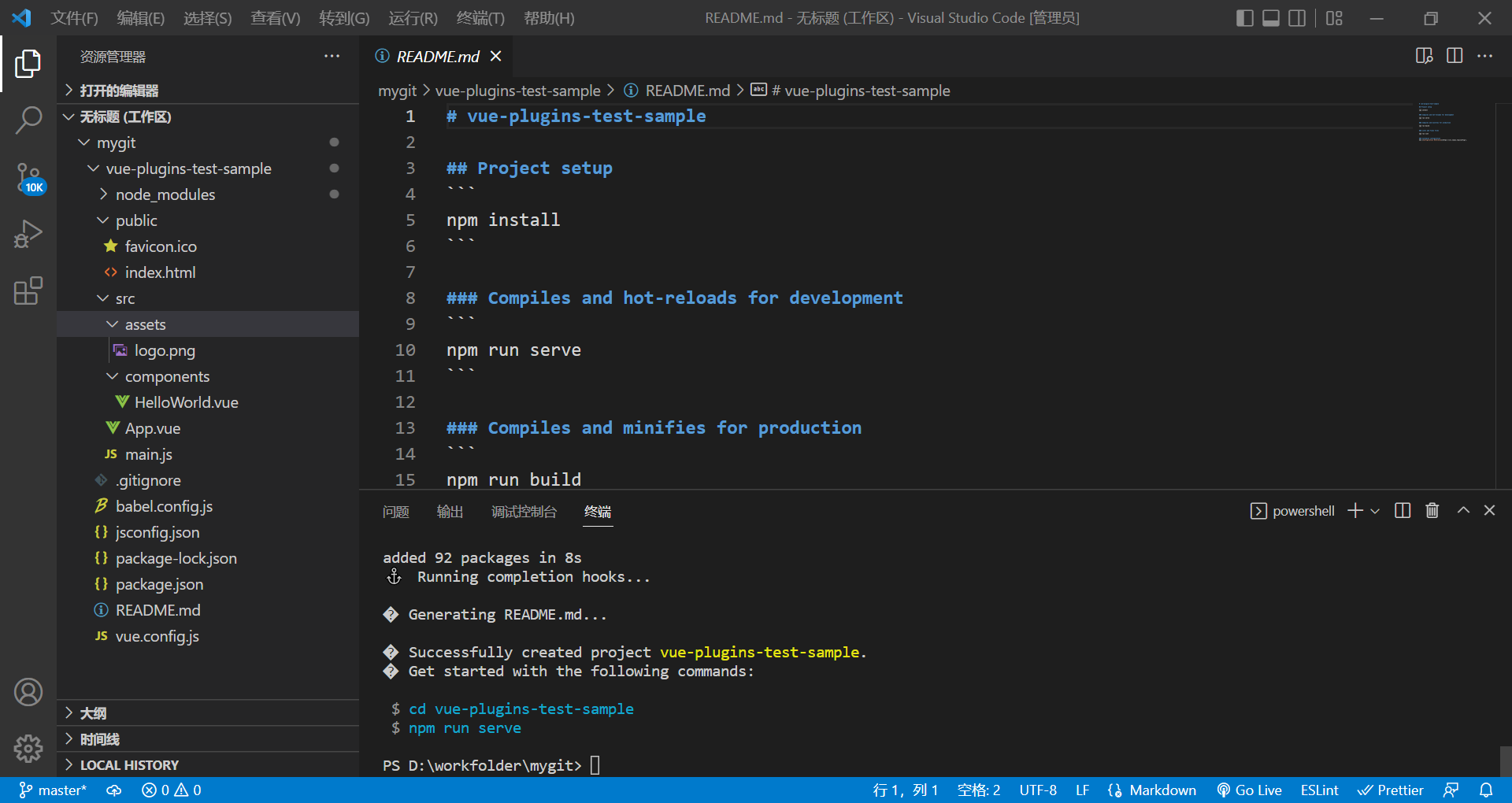 如何在npm上传自己的vue组件_npm 发布vue组件-CSDN博客