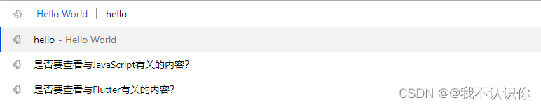 浏览器外观（Omnibox、选项页、覆盖特定页）-CSDN博客