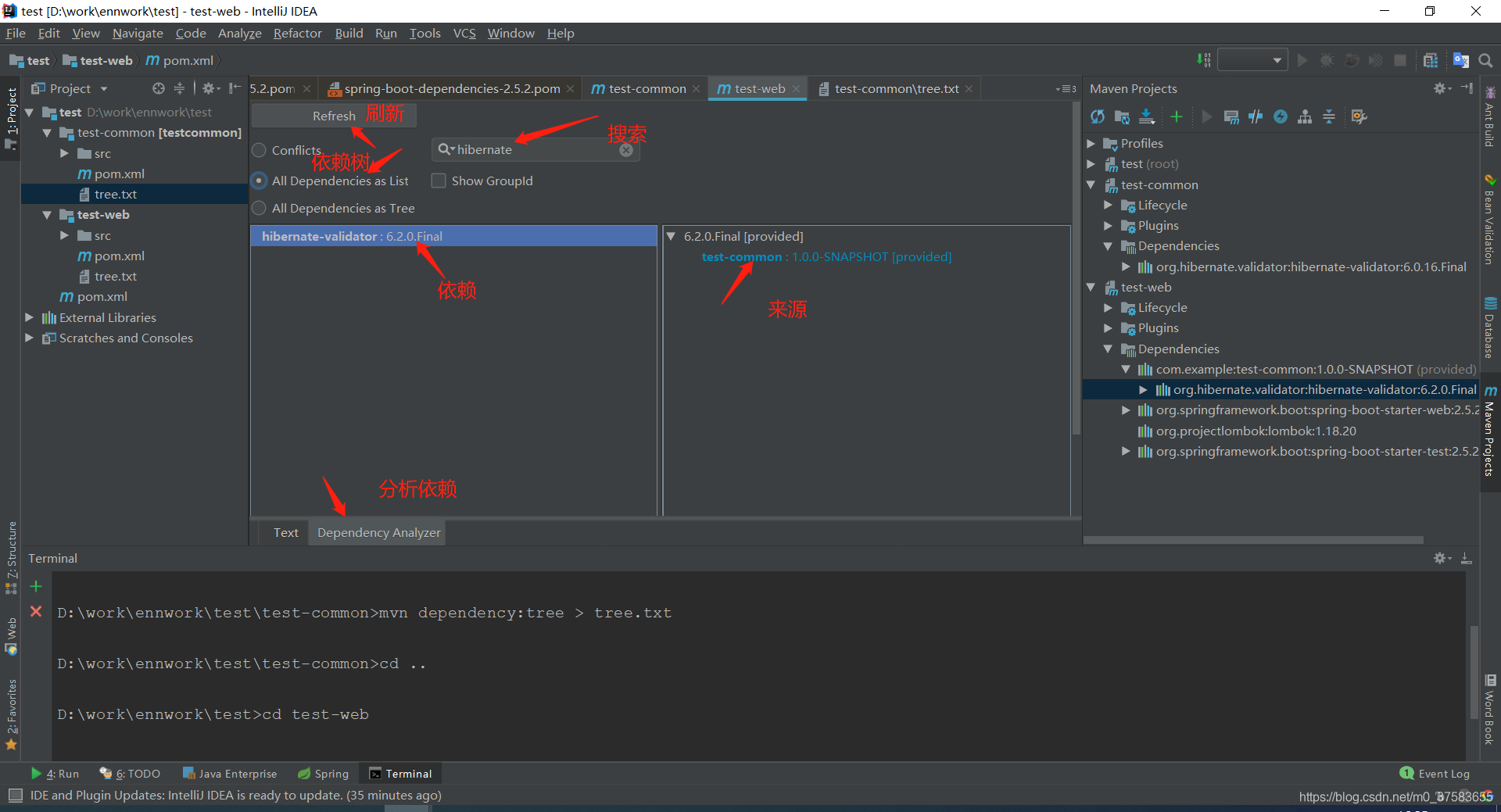maven多模块依赖版本不一致问题_hibernate-validator版本差异-CSDN博客