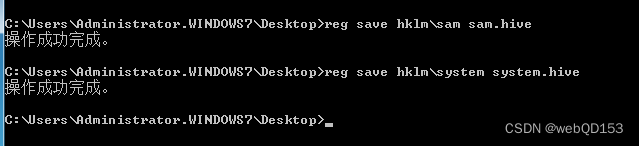 导出lsass内存各种方法-CSDN博客