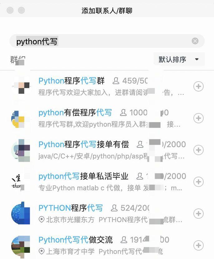 用Python赚钱的5个方法，教你业余时间赚外快月入5000+-CSDN博客