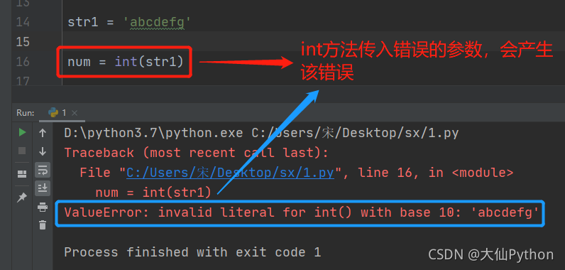 Python解决TypeError, ValueError, KeyError, Unicode Encode Error报错_keyerror: 'response-CSDN博客