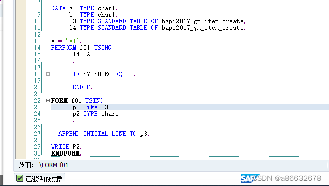 ABAP form using问题_abap perform using-CSDN博客