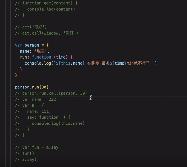 前端学习笔记202307学习笔记第六十五天 前端面试 This的面试题 Csdn博客