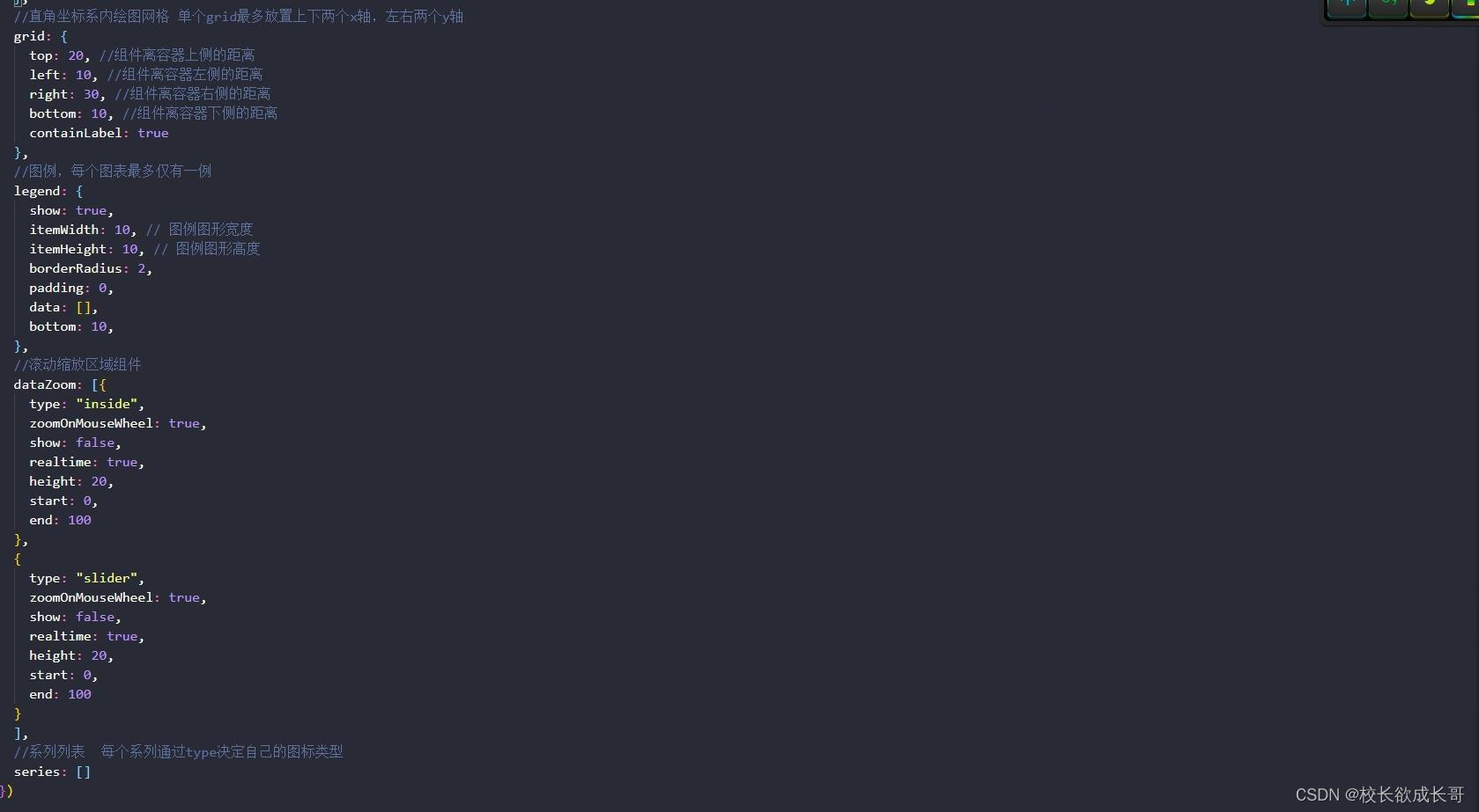 echars图的写法_echarts 写法-CSDN博客