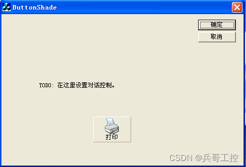 MFC用CButtonST类实现图片透明按钮(免费源码下载)_cbuttonst下载-CSDN博客
