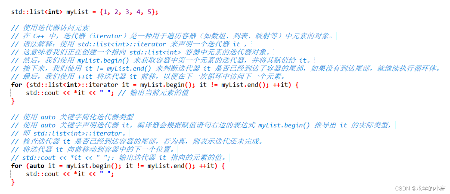 C新手村装备系列（三）：初识stl序列式容器：向量（vector）、列表（list）、双端队列（deque）、栈（stack）、队列（queue）vector Stack Csdn博客