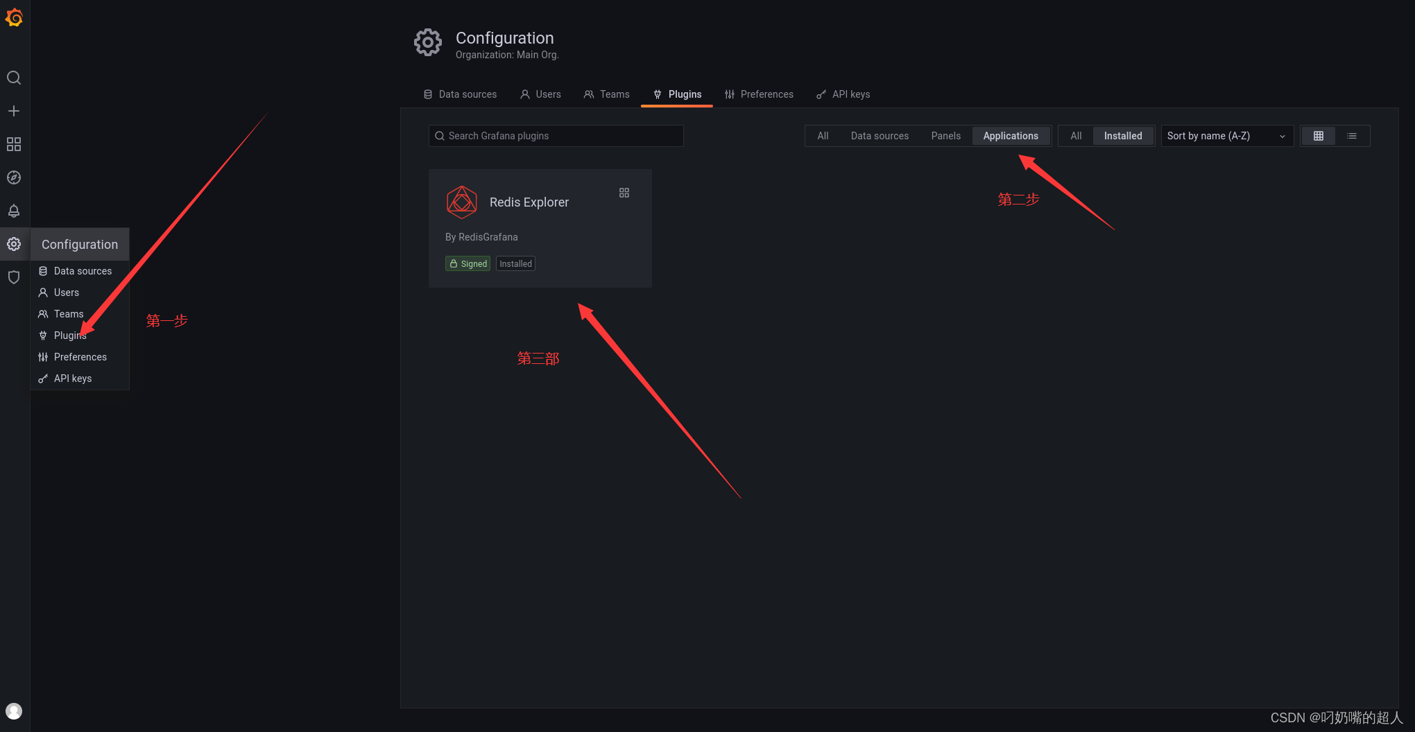 Grafana8.3.3在线安装插件方法（亲测可用）_grafana在线-CSDN博客