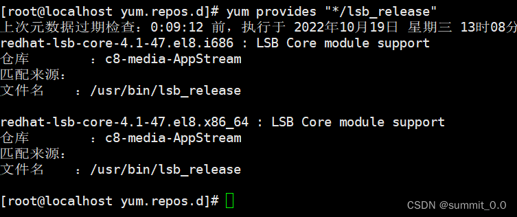 CentOS8查看操作系统版本_centos8查看版本-CSDN博客