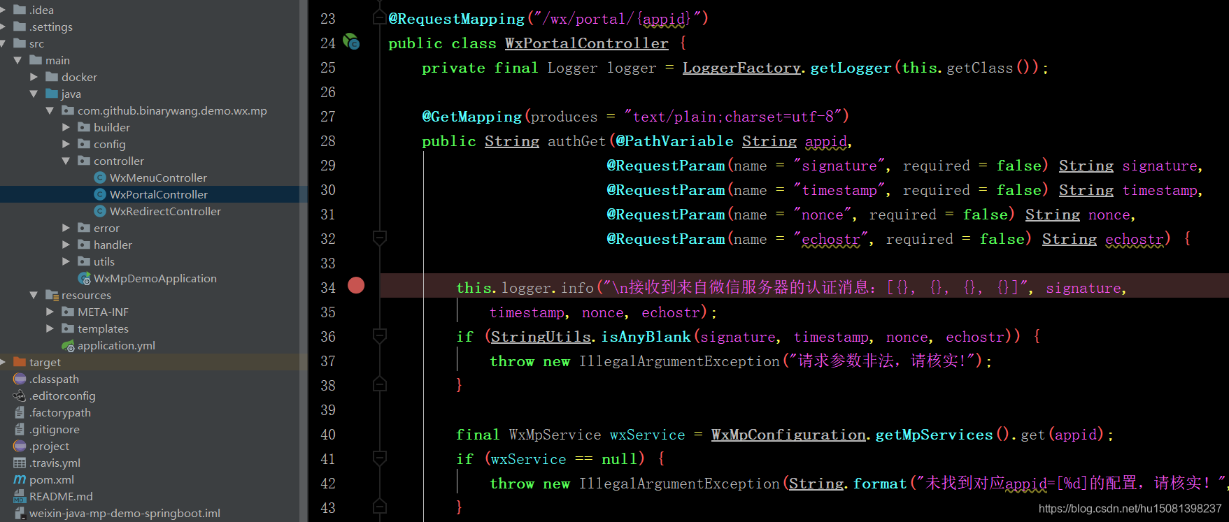 屌炸天的springboot2 Wxjava 整合微信springboot 集成wx Java插件 实例化 Csdn博客