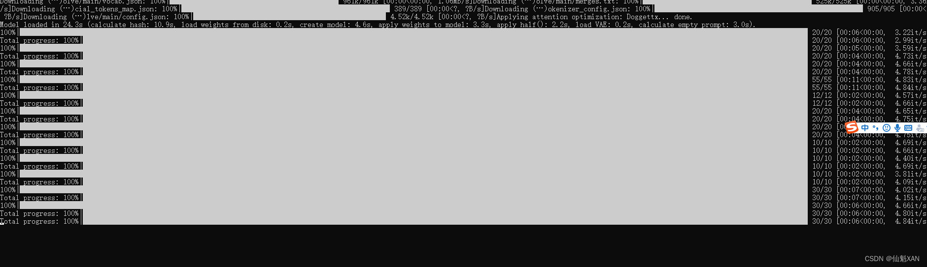 Stable Diffuse 之 本地环境部署/安装包下载搭建过程简单记录-CSDN博客