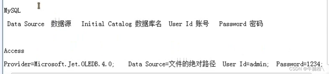 Ado.Net入门教程：SqlConnection与SqlCommand的使用-CSDN博客