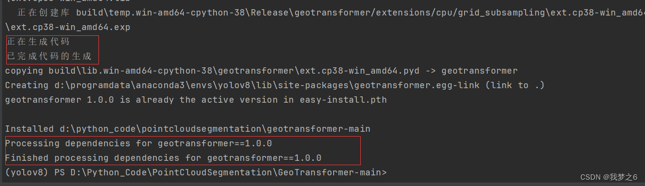 使用 Python 的 Setuptools 库来编译包含 C 代码的 Python 扩展模块避坑指南python Setuppy