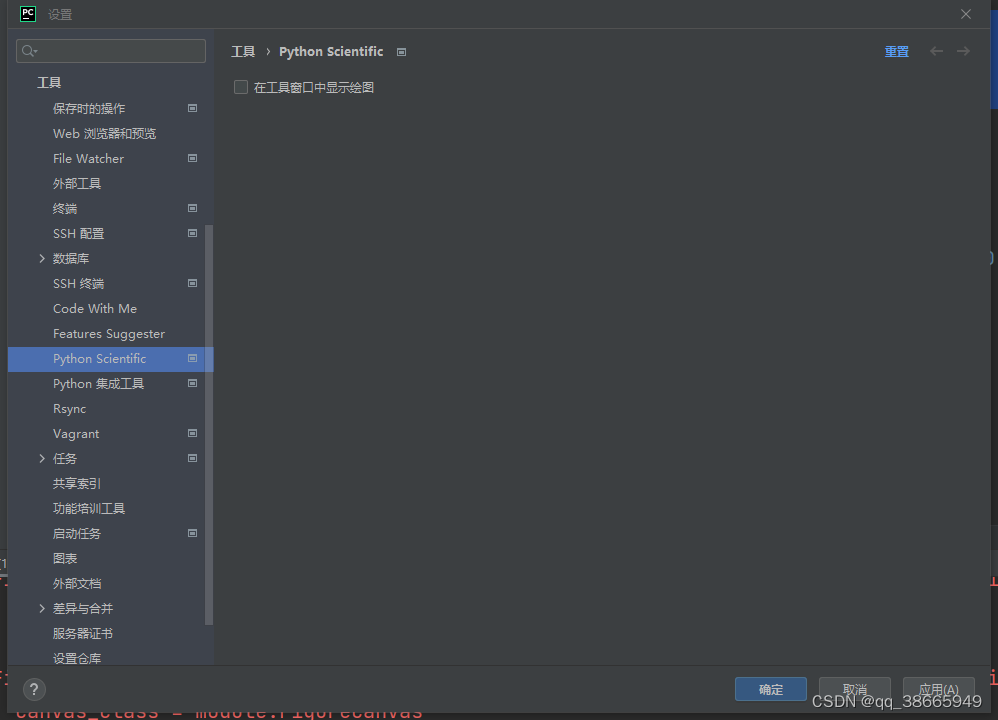 解决：AttributeError: module ‘backend_interagg‘ has no attribute ‘FigureCanvas‘. Did you mean ...