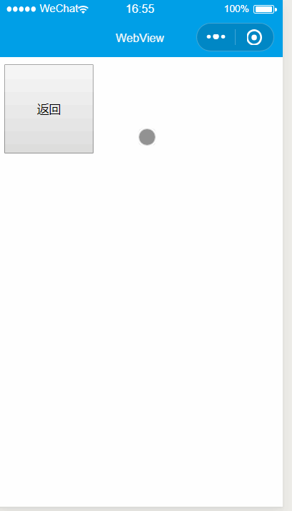 微信小程序 wx.miniProgram.navigateTo和wx.miniProgram.navigateBack无效问题解决-CSDN博客