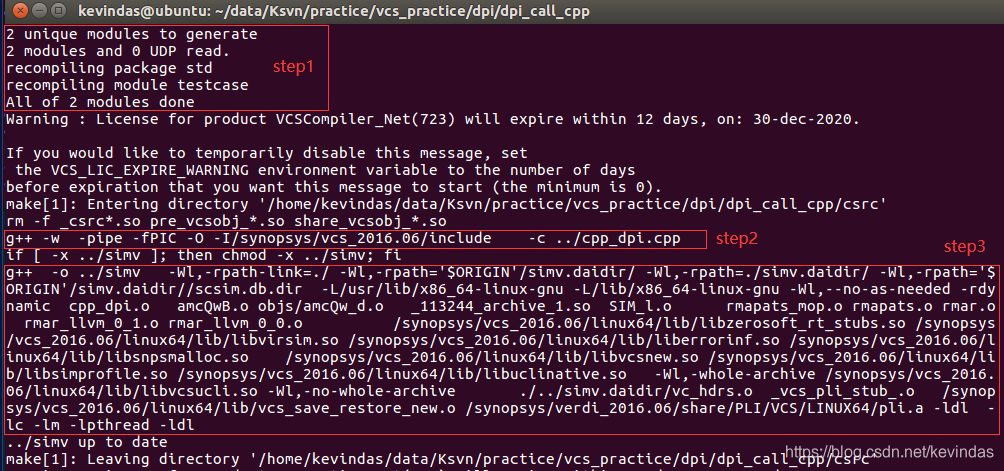 vcs中systemverilog和c/c++联合仿真_vcs 仿真.so-CSDN博客