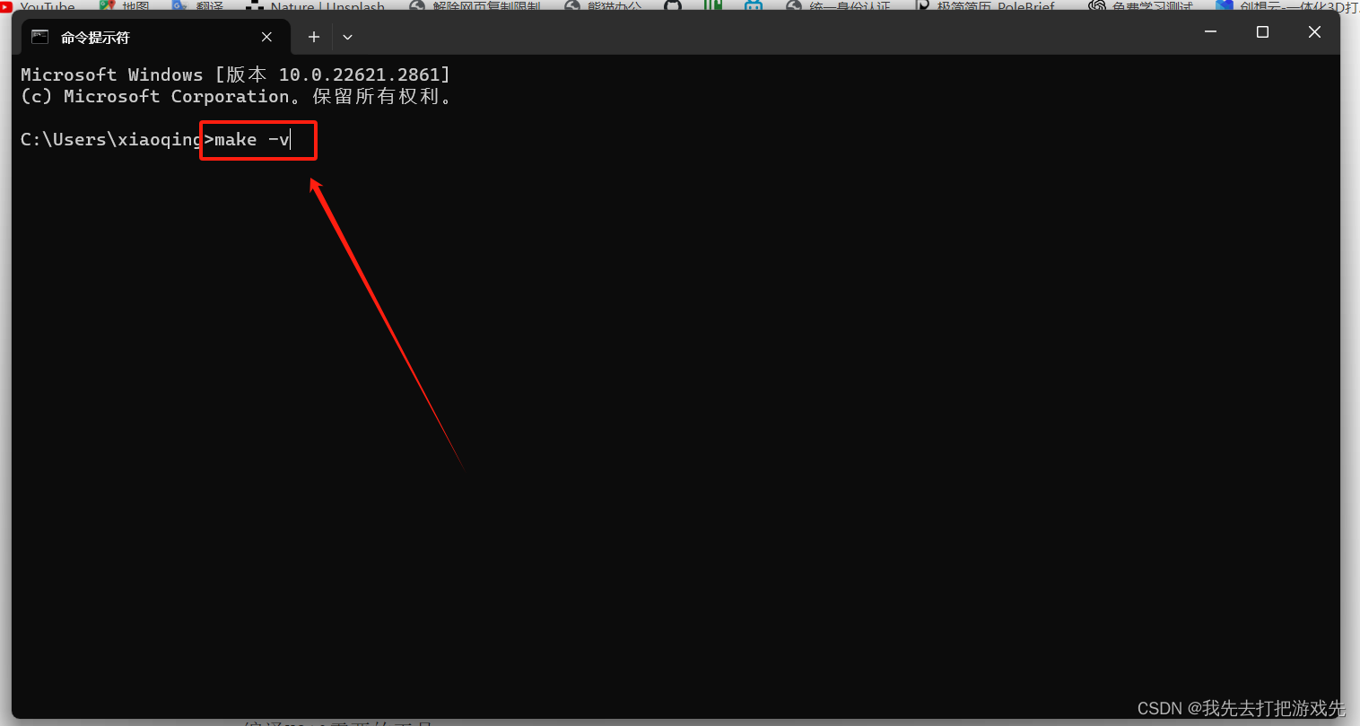 K210开发环境搭建（VS Code）_vscode配置k210环境-CSDN博客
