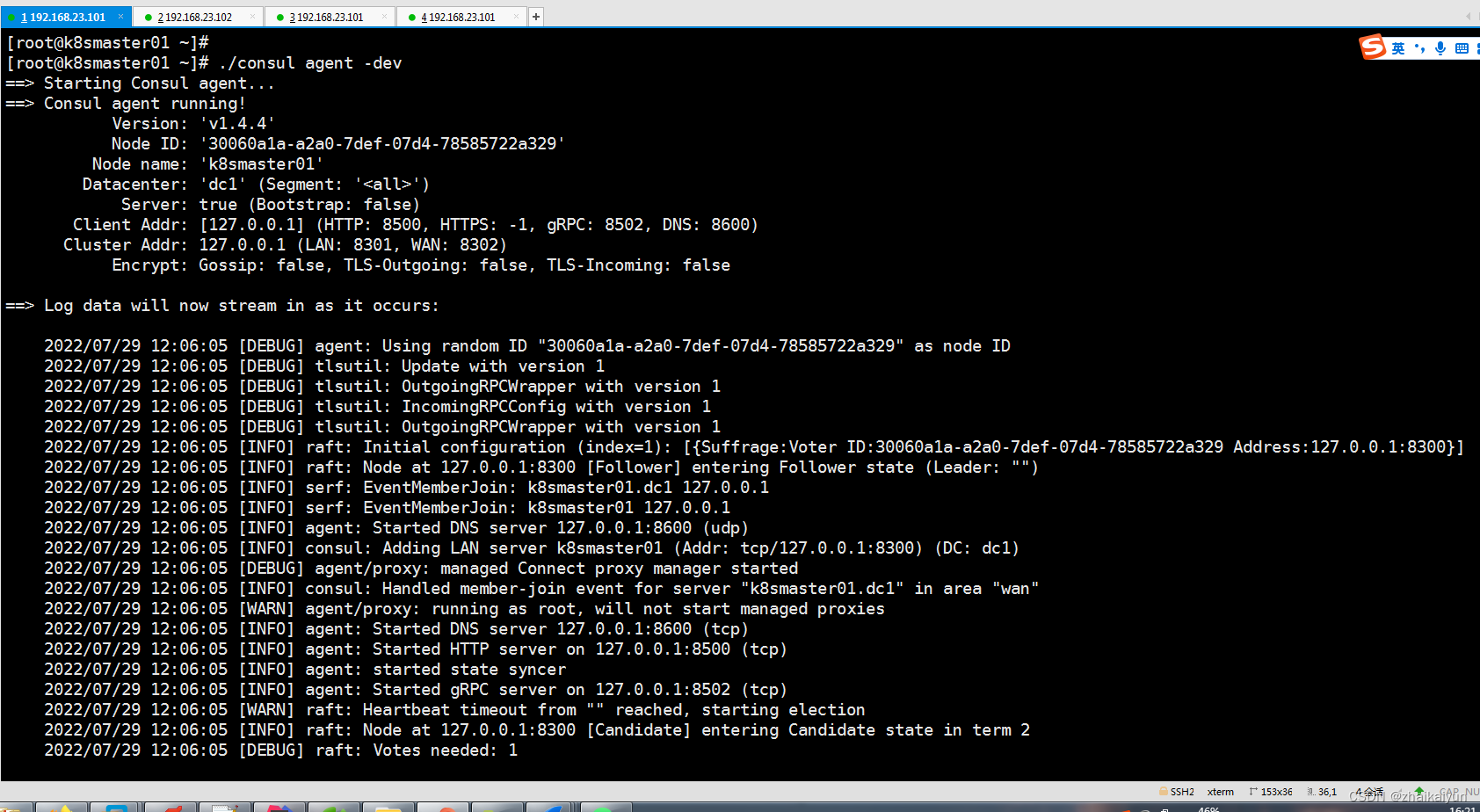 openresty+consul配置实现原理_openresty consul-CSDN博客