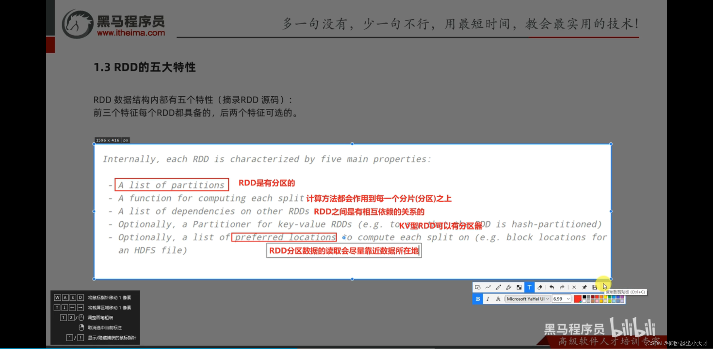 Pyspark自学——其一 （SparkCore）_pyspark executor-CSDN博客
