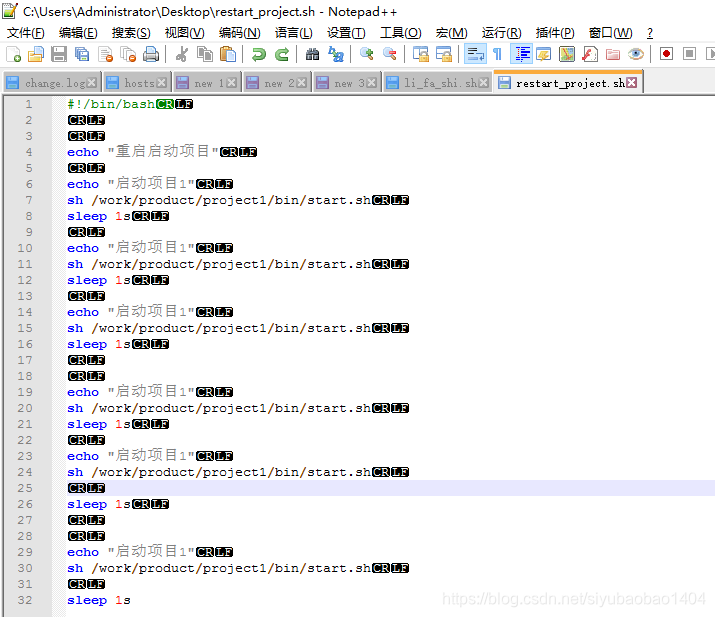 notepad++替换CRLF为LF_ctrf转为lf-CSDN博客