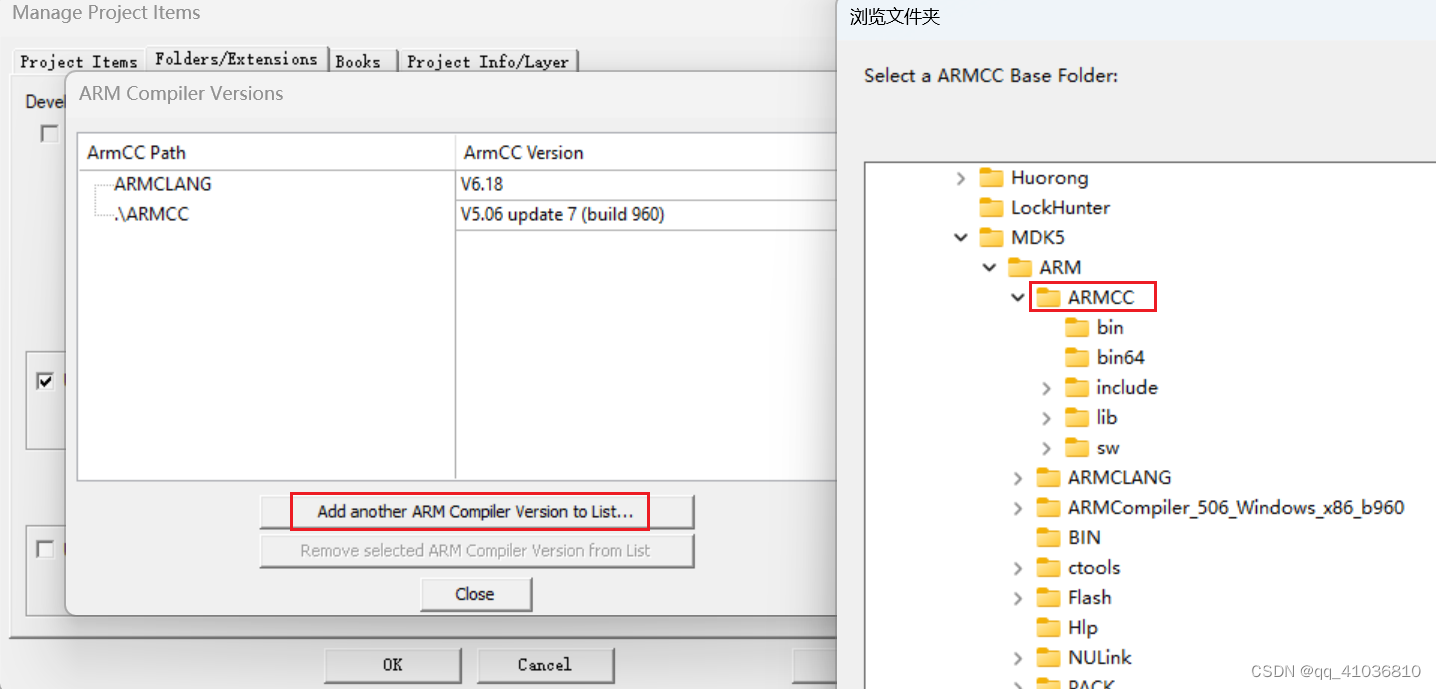 关于keil Mdk编译missing Compiler Version 5报错missingcompiler Version 5 Csdn博客 5050