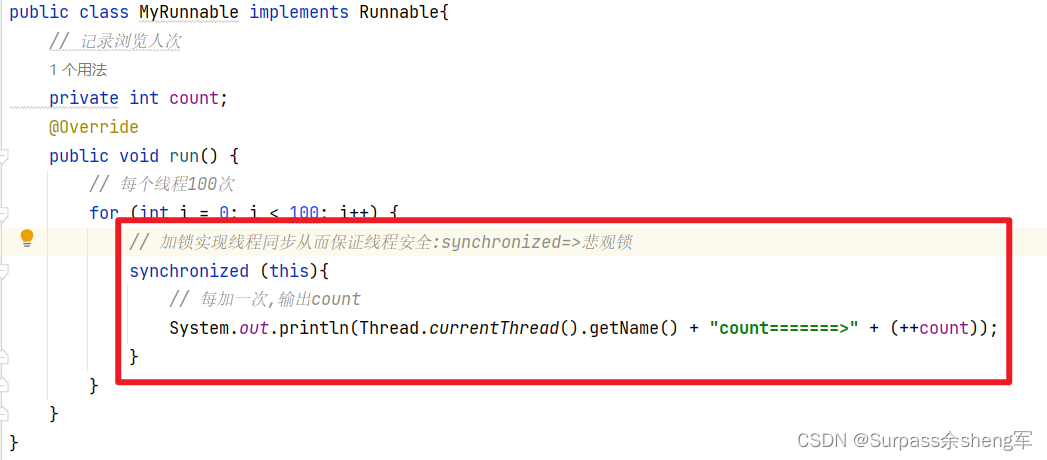 悲观锁、乐观锁代码实现python中实现乐观锁和悲观锁csdn Csdn博客