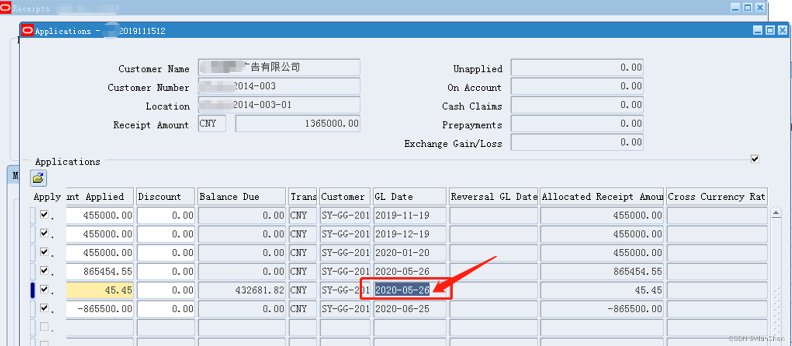Oracle EBS AR收款核销异常会计事件ID丢失修复_oracle ebs收款核销到记账科目设置-CSDN博客