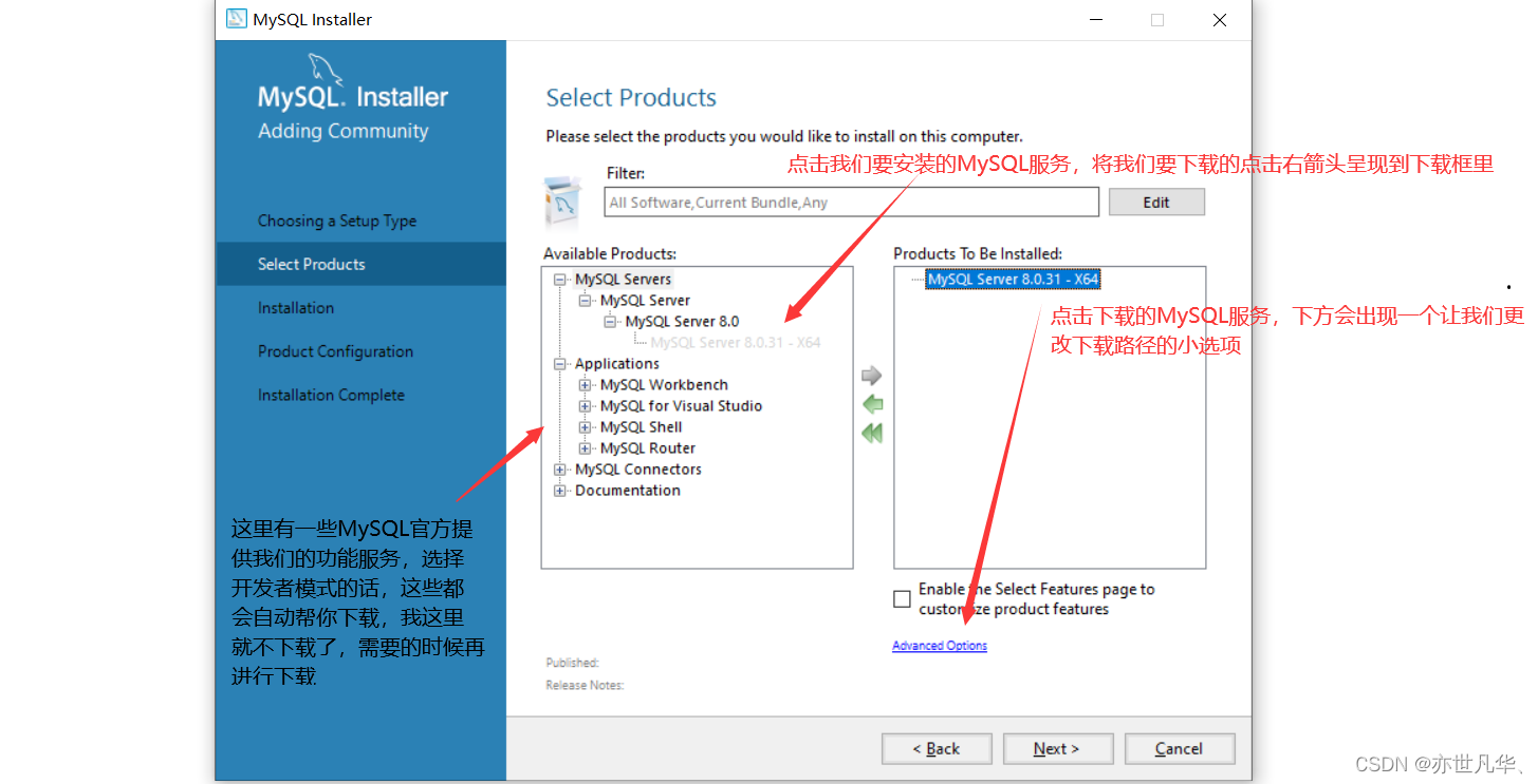 Mysql 》mysql数据库以及可视化工具的安装与使用—保姆级教程mysql可视化 Csdn博客