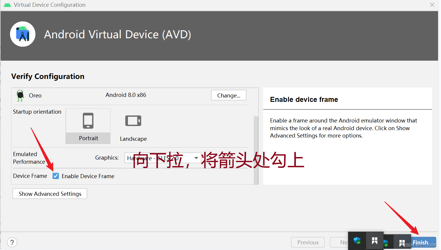 Android studio之运行模拟器边框设置-CSDN博客