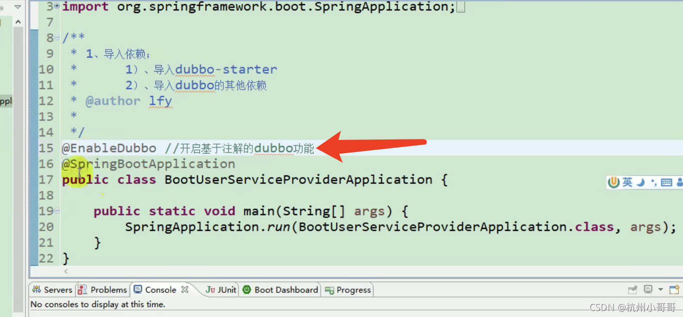 spring整合dubbo和springboot整合dubbo，实现服务暴露区别_spring boot dubbo 项目启动没有暴露出dubbo 端口-CSDN博客