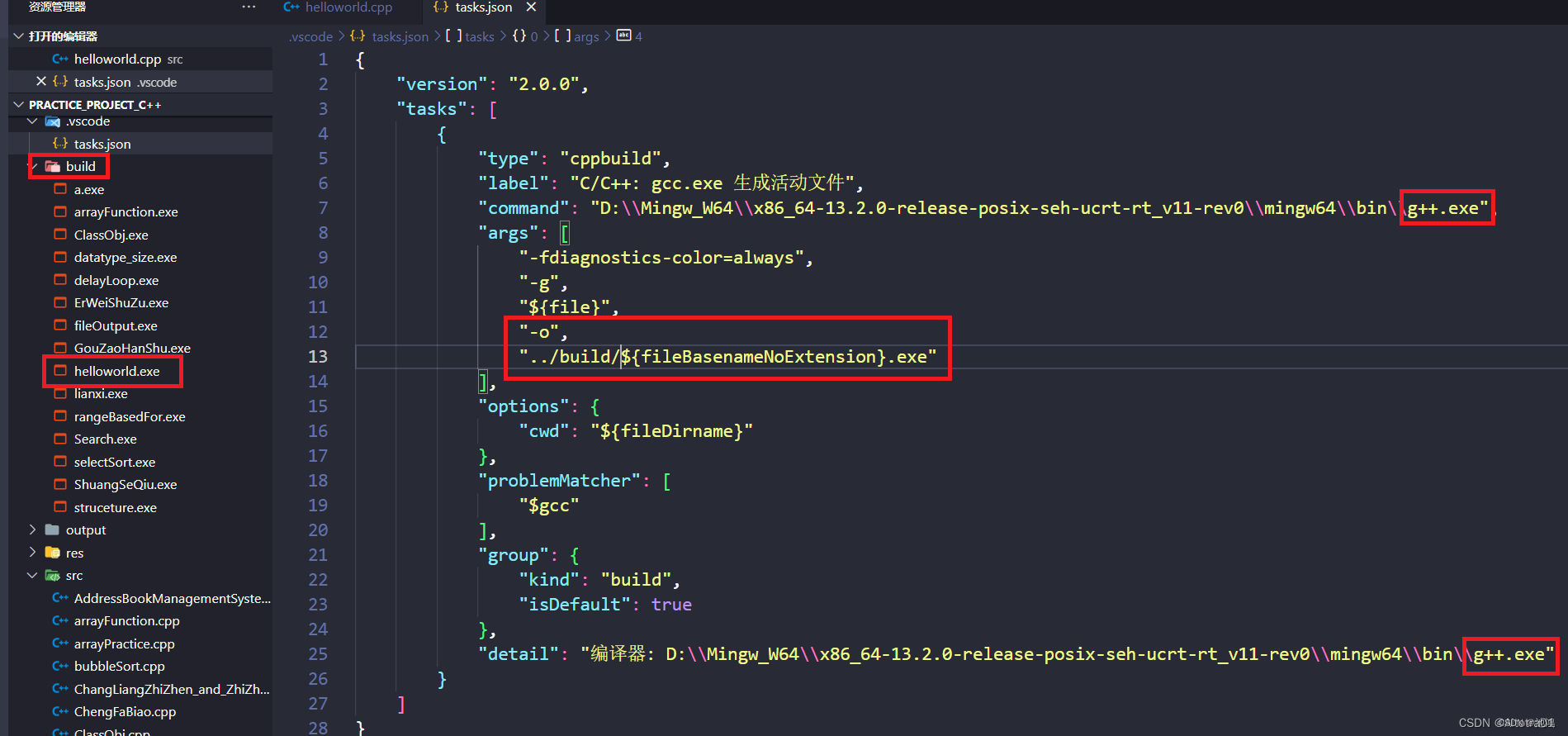 【c++环境】Win11系统vscode配置C++环境：Vscode+MinGw+Cmake_vscode_vscode mingw cmake-CSDN博客