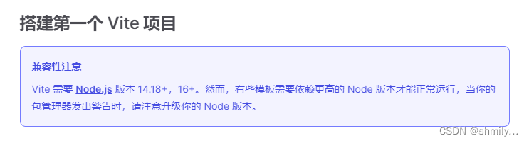 Windows7+内网， 安装高版本nodejs，使用vite+vue3+typescript开发项目_vite必须依赖node20以上的但是node有依赖window8-CSDN博客