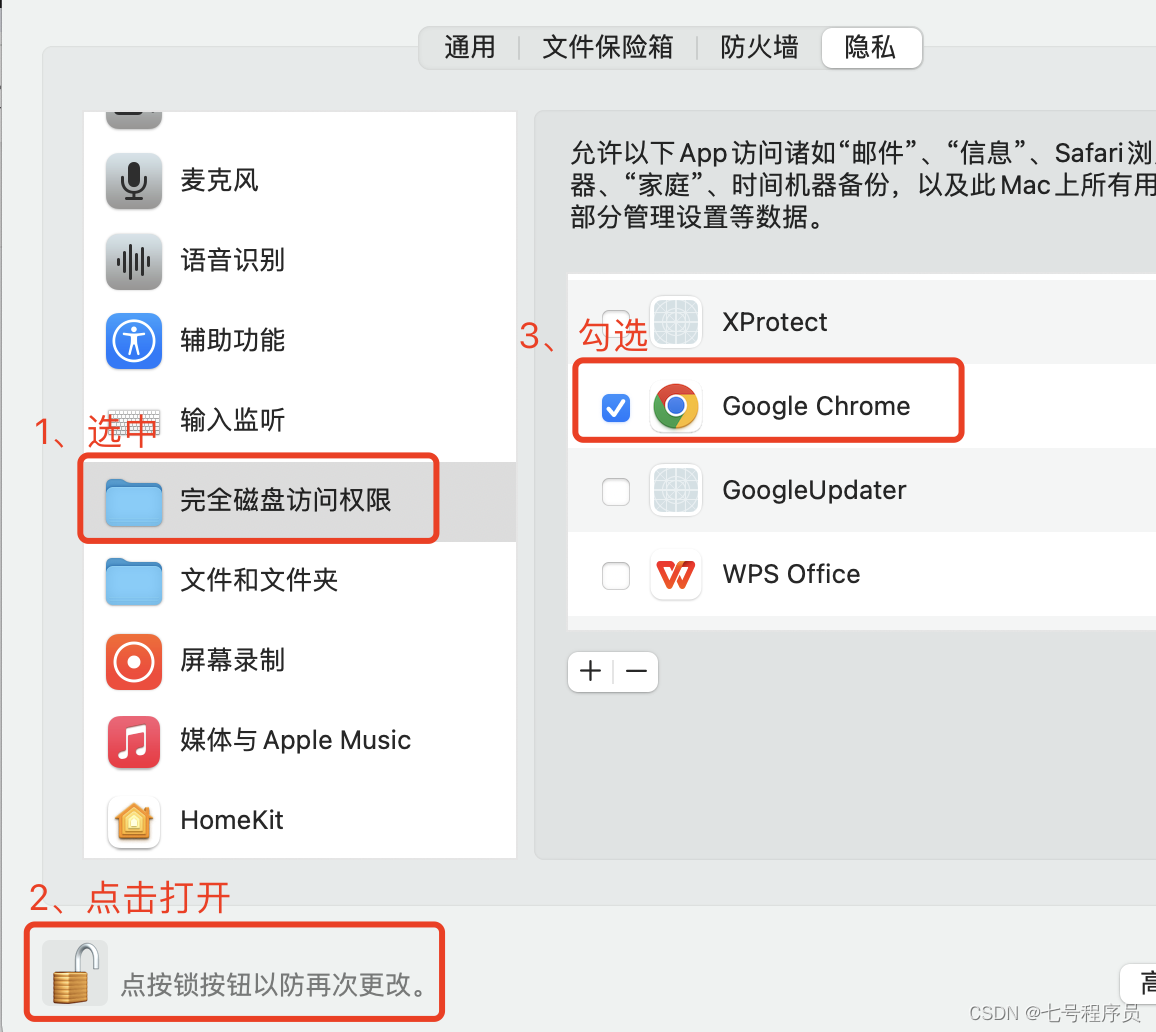 vue2 + el-upload 在谷歌浏览器点击无效_mac电脑使用谷歌浏览器,el-upload上传文件点击没反应-CSDN博客
