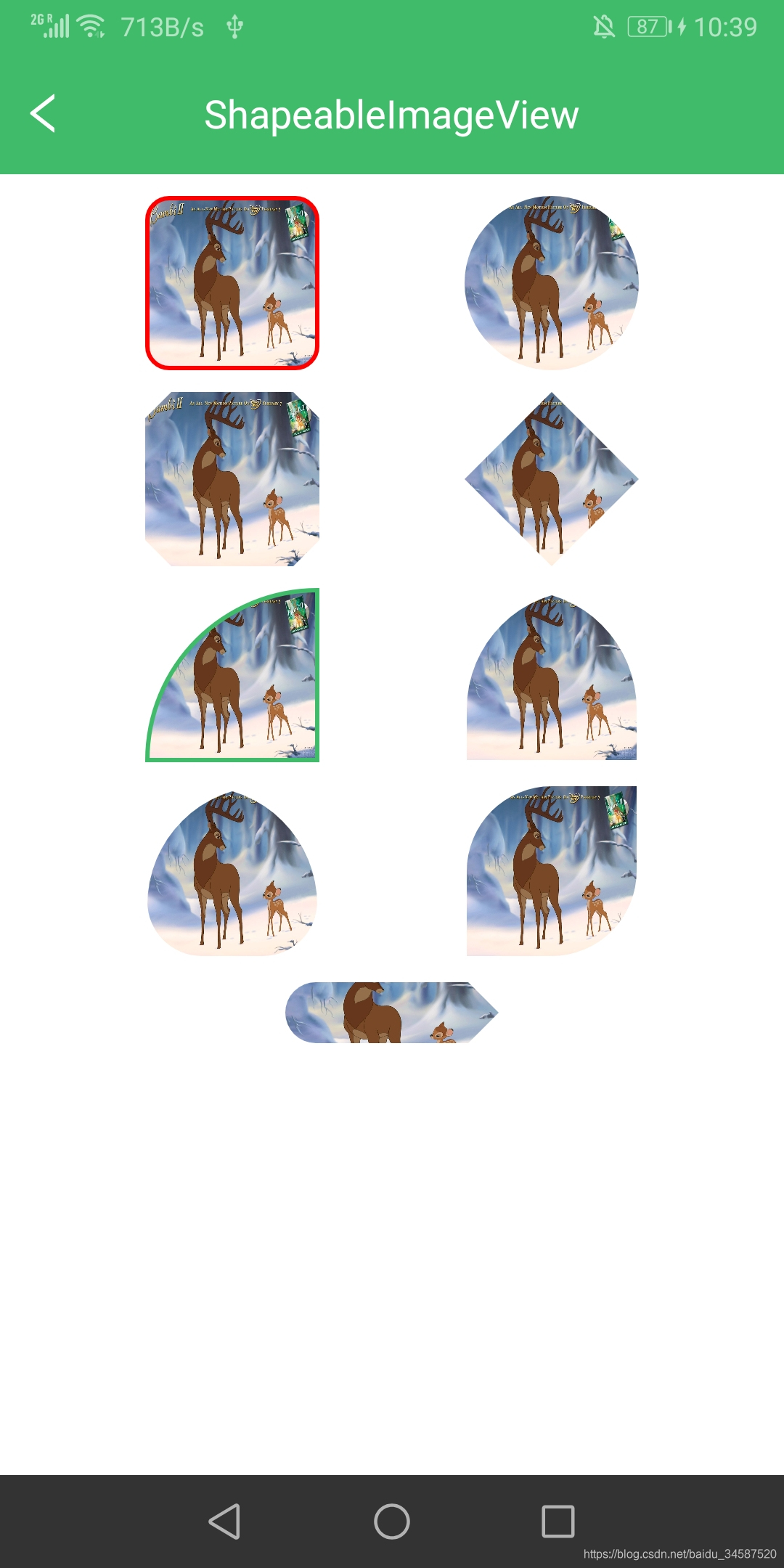 Material组件之ShapeableImageView的使用（学习笔记）-CSDN博客