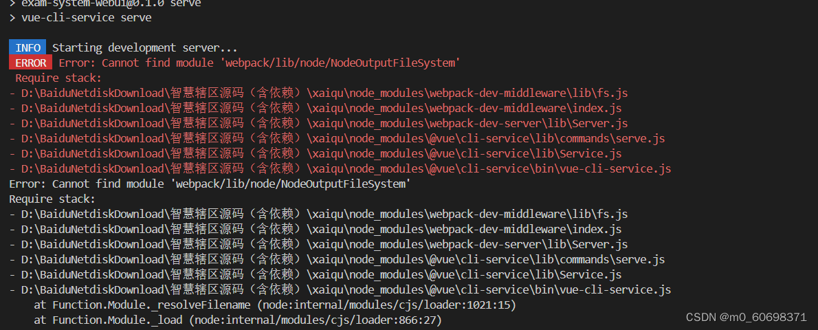 Cannot find module ‘webpack/lib/node/NodeOutputFileSystem‘-CSDN博客