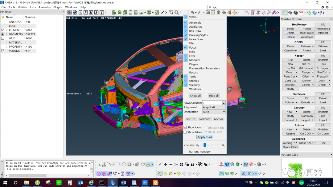 abap 帮助文档 中文_我的ANSA快速入门指南中文帮助文档浅析（上）-CSDN博客