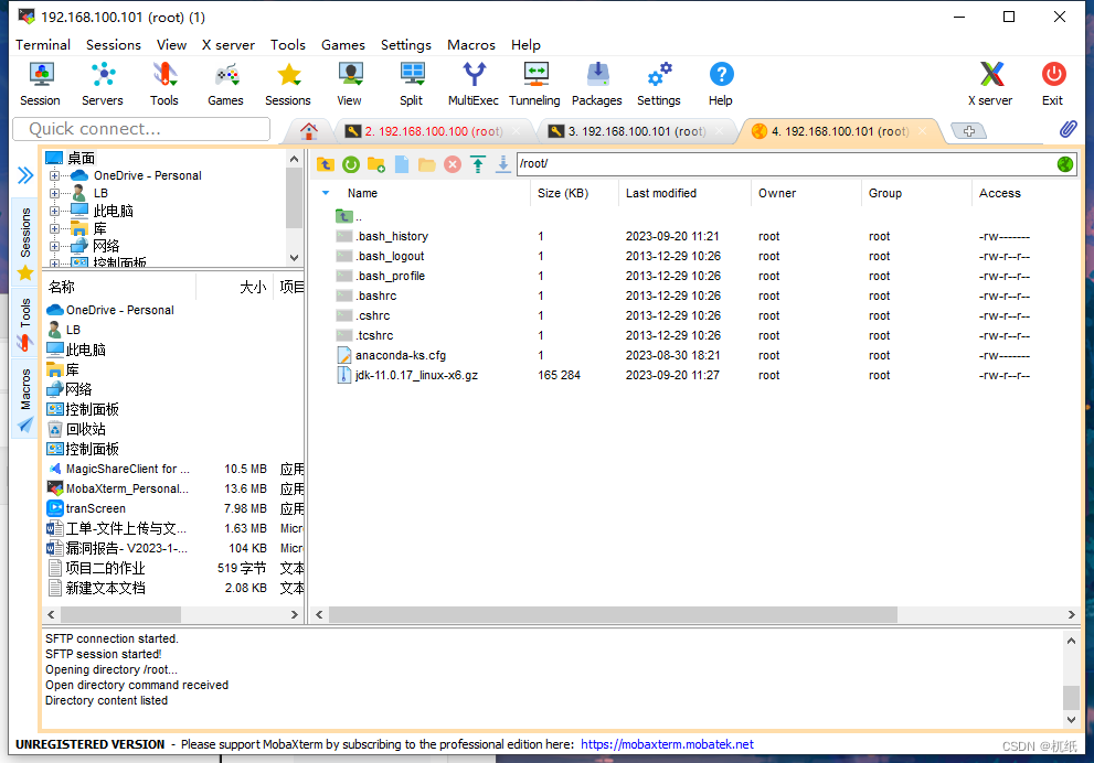 centos7如何安装JDK（Java）_centos7 jdk anzhaung-CSDN博客