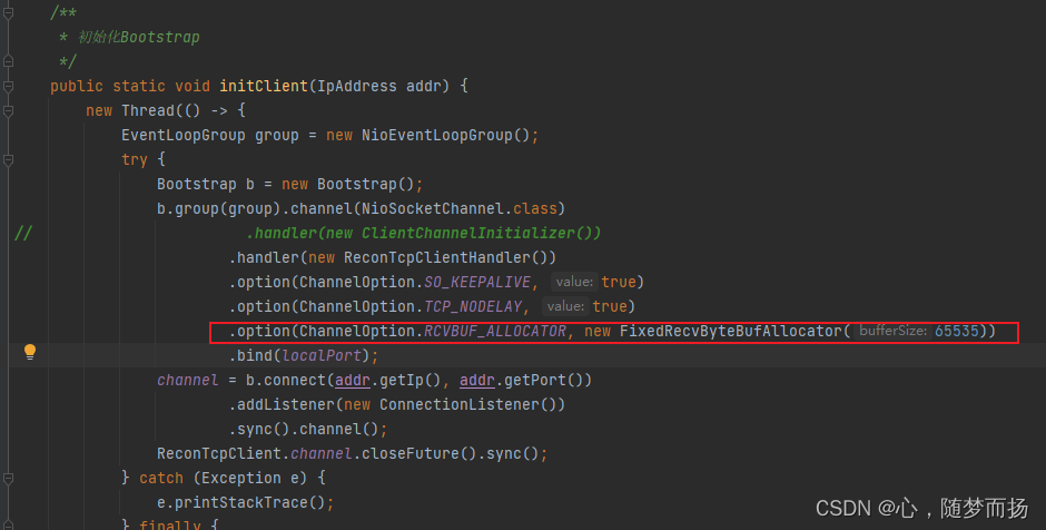 Netty ByteBuf 打印与日志记录-CSDN博客